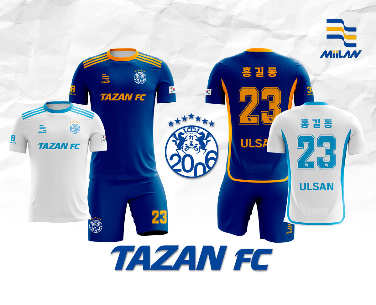타잔FC 양면유니폼( C.50D 실키밀란) : 밀란코리아