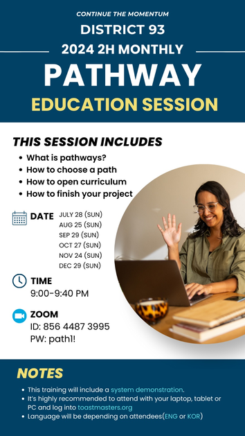 2024 2H Monthly Pathways Education Session : Announcement