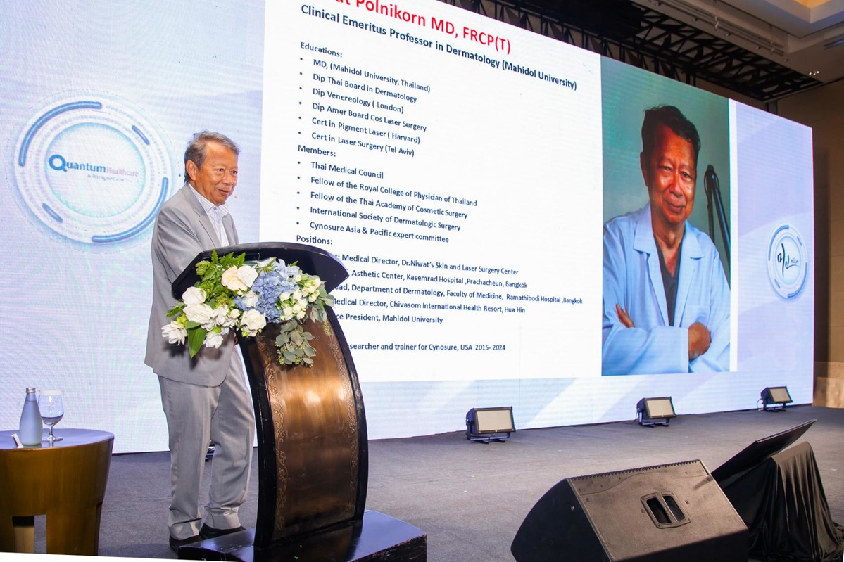 Revealing the Technology New MIIN Laser 2024, Kempinski, Thailand : 엘트라글로벌 LTRA GLOBAL