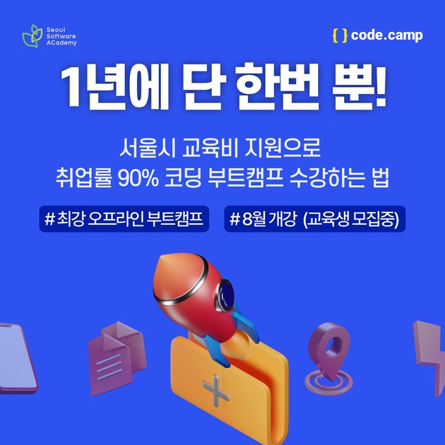 무료교육 React And Reactnative 프론트엔드 개발자과정 더포텐셜 예비초기창업가들의 성장and교류 중심 커뮤니티