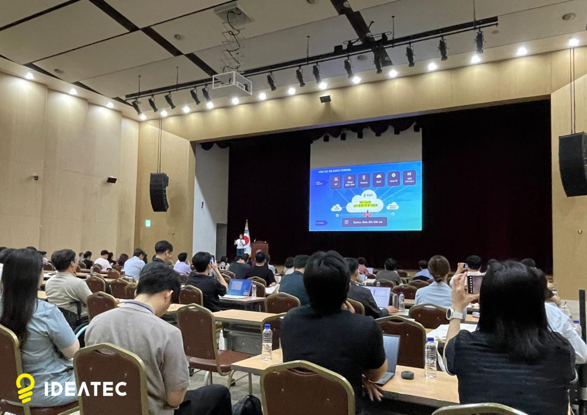 이데아텍(주) ‘2024 ICT 미래전략 인사이트’ 참가 ... 노코드 기반 iPaaS 통합연계플랫폼과 AI 활용 전략 제시 : IDEATEC News room