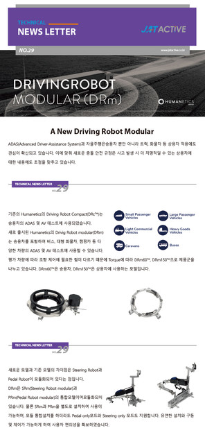 NEWS NO.29 HUMANETICS A New Driving Robot Modular : JAT active safety