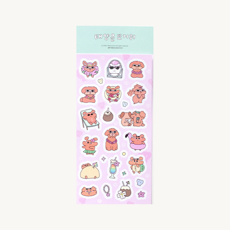 Afternoonch | The sun is hot sticker : Lovticker