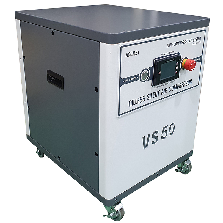 저소음 콤프레샤 VS50 책상형 : 에어존콤프레샤