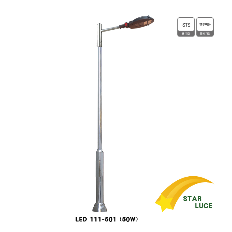 LED 111-501 (50W) : 스타루체 (옥외용 조명기구의 名家)