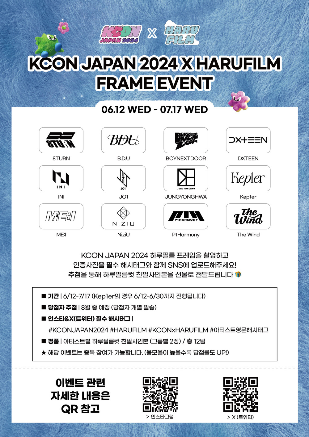 HARUFILM 하루필름