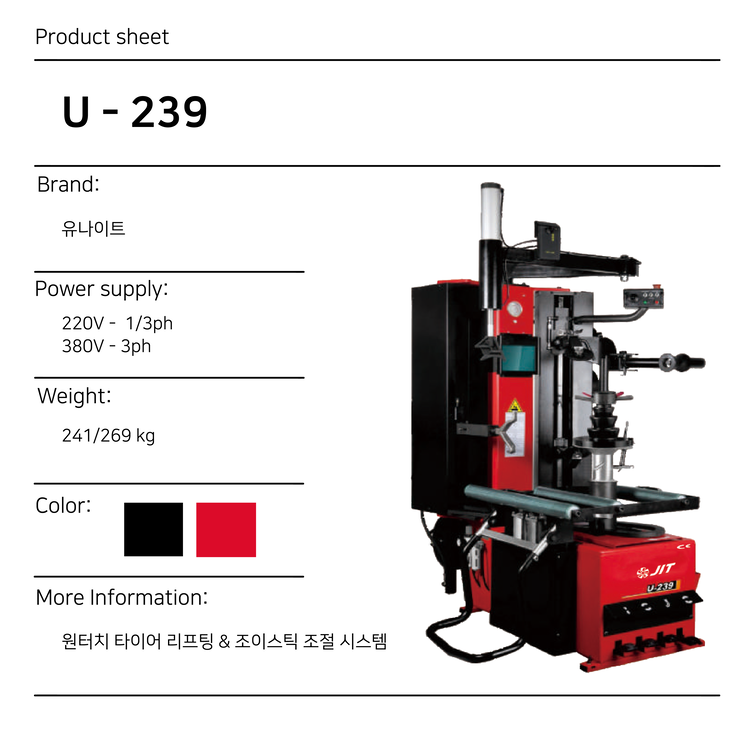 타이어탈착기 타이어체인저 자동로봇탈착기 로봇탈착기 자동탈착기 탈착기 타이어장비 정비기기 자동차정비기기 정인텍 Jit 공업사 카센터 카센터창업 유나이트 유나이트탈착기 자동차장비