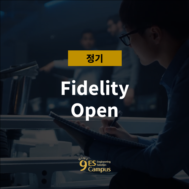 [서울] 2025.04.16~18 Fidelity Open : 나인ES캠퍼스