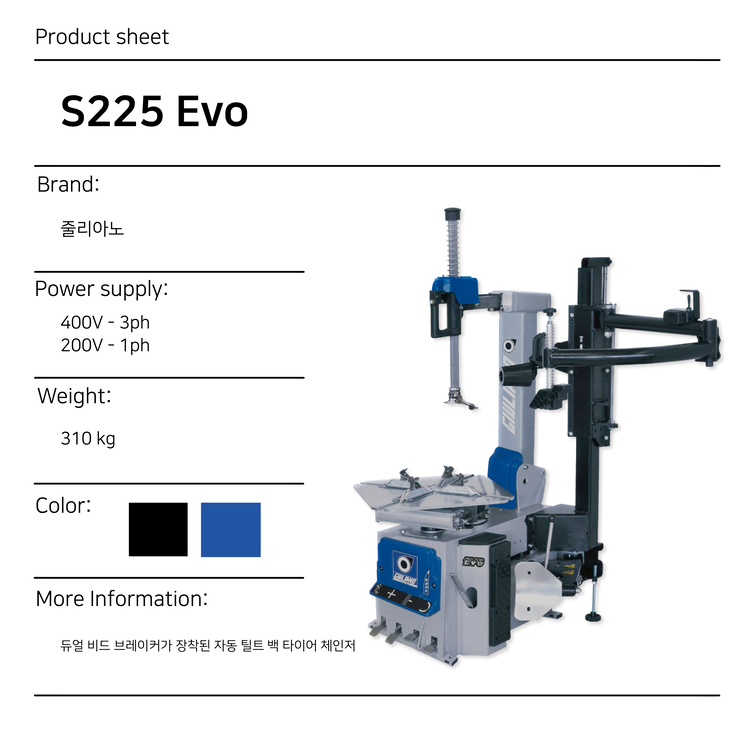 타이어탈착기 탈착기 타이어체인저 타이어정비기기 타이어장비 자동차정비기기 정인텍 Jit 정비기기 공업사 카센터 카센터창업 줄리아노 줄리아노탈착기 줄리아노타이어체인저 이태리탈착기