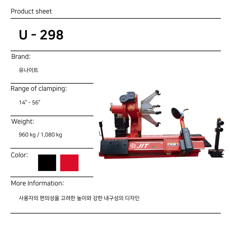 타이어탈착기 탈착기 대형탈착기 타이어장비 타이어체인저 유나이트 유나이트탈착기 중국탈착기 자동차정비기기 정비기기 정인텍 Jit 공업사 카센터 카센터창업