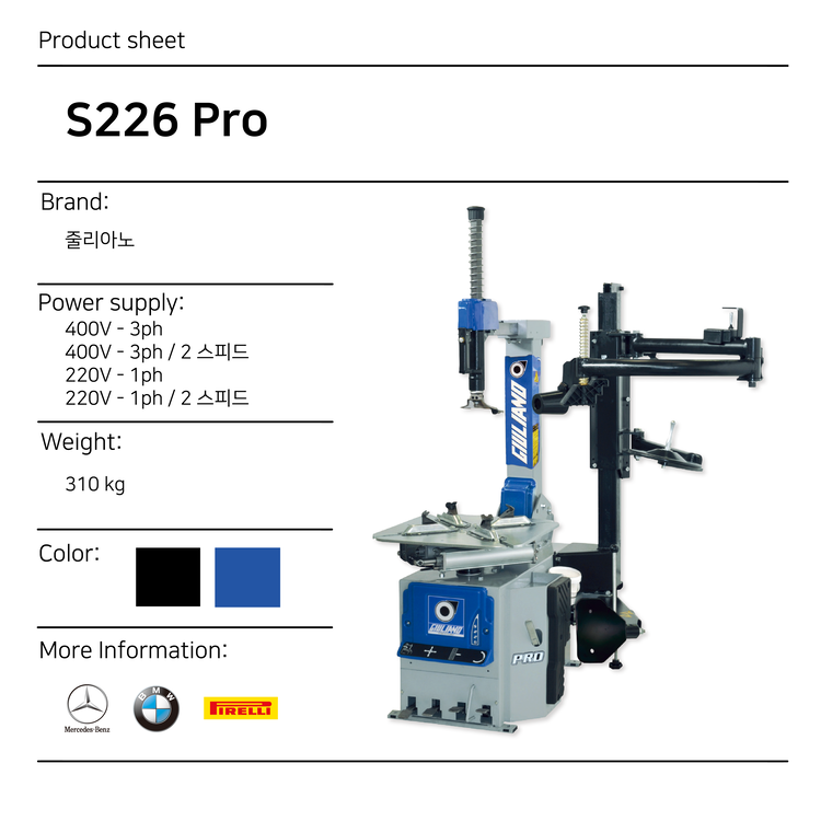 탈착기 타이어탈착기 타이어체인저 타이어정비기기 타이어장비 정비기기 자동차정비기기 정인텍 Jit 줄리아노탈착기 이태리탈착기 공업사 카센터 카센터창업