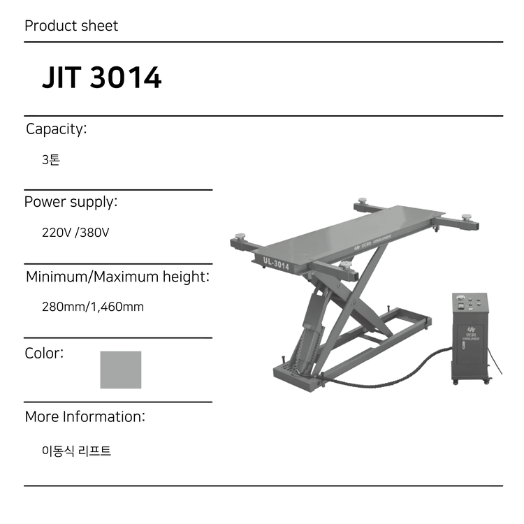 판금리프트 판금 자동차판금 리프트 자동차리프트 자동차정비 자동차정비기기 정비기기 정인텍 Jit 공업사 카센터 카센터창업 자동차장비