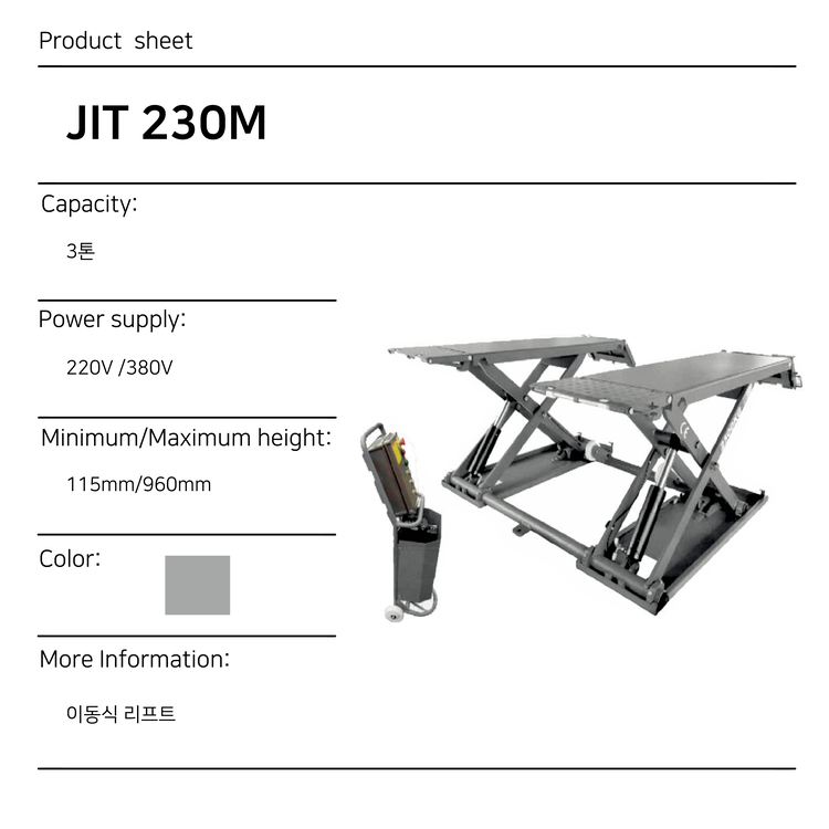 이동식리프트 리프트 자동차리프트 정비기기 자동차정비기기 정인텍 Jit 공업사 카센터 카센터창업 자동차장비