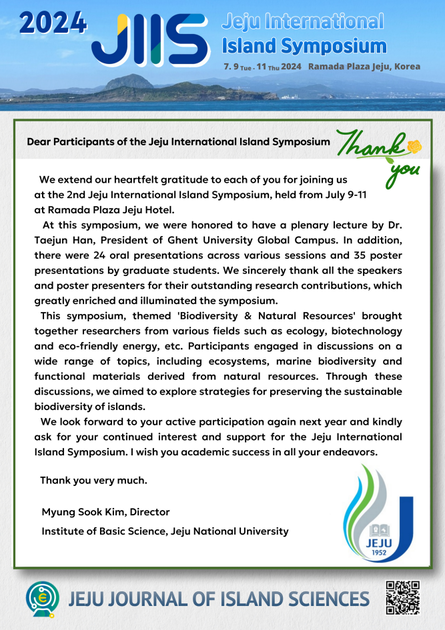 [RIBS] Jeju International Island Symposium Thank You Letter : ESAC ...