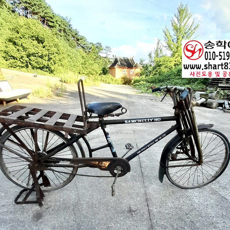 추억의 자전거 쌀배달자전거 막걸리자전거 삼천리자전거 옛날3000리자전거 삼천리호 짐바리자전거 옛짐자전거 시대극소품 엔틱인테리어소품 영화 드라마 영상소품 사진촬영용 인테리어
