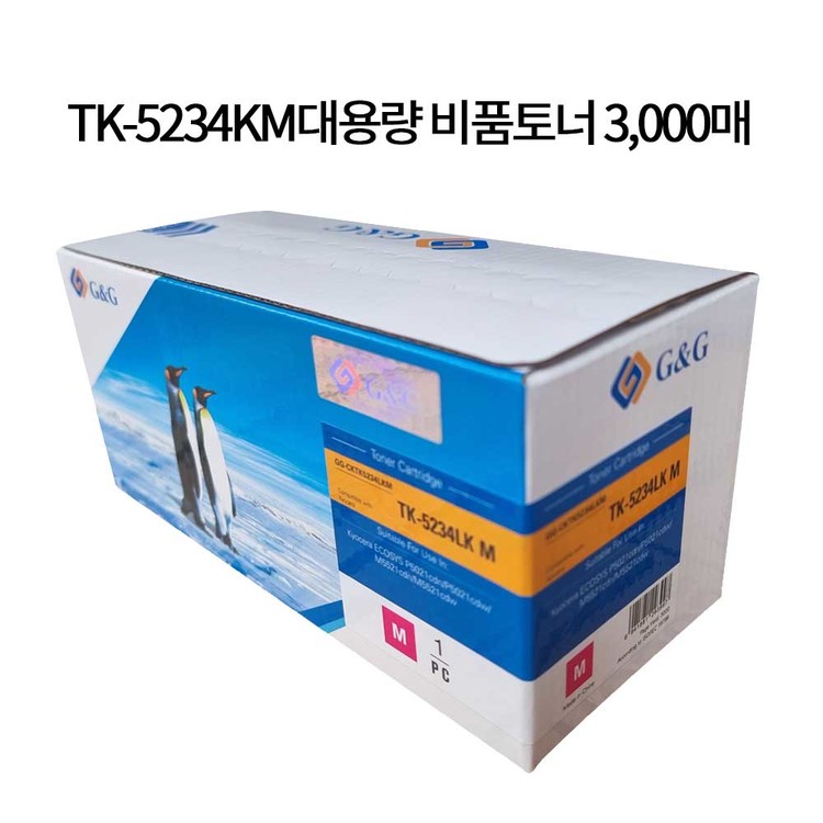 TK-5234 TK5234