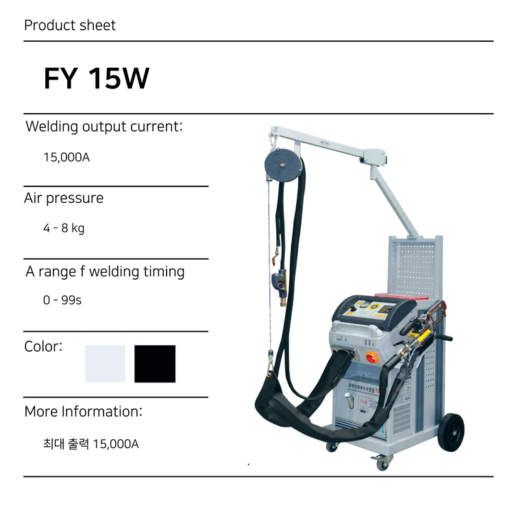 전기저항스폿용접기 전기스폿용접기 수냉식스폿용접기 수냉식스포트용접기 자동차용접기 용접기 양면스폿용접기 정비기기 자동차정비기기 자동차장비 자동차판금용접기 스포트용접기 스폿용접기