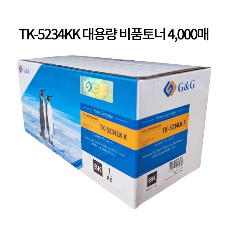 TK-5234 TK5234 M5521 P5021