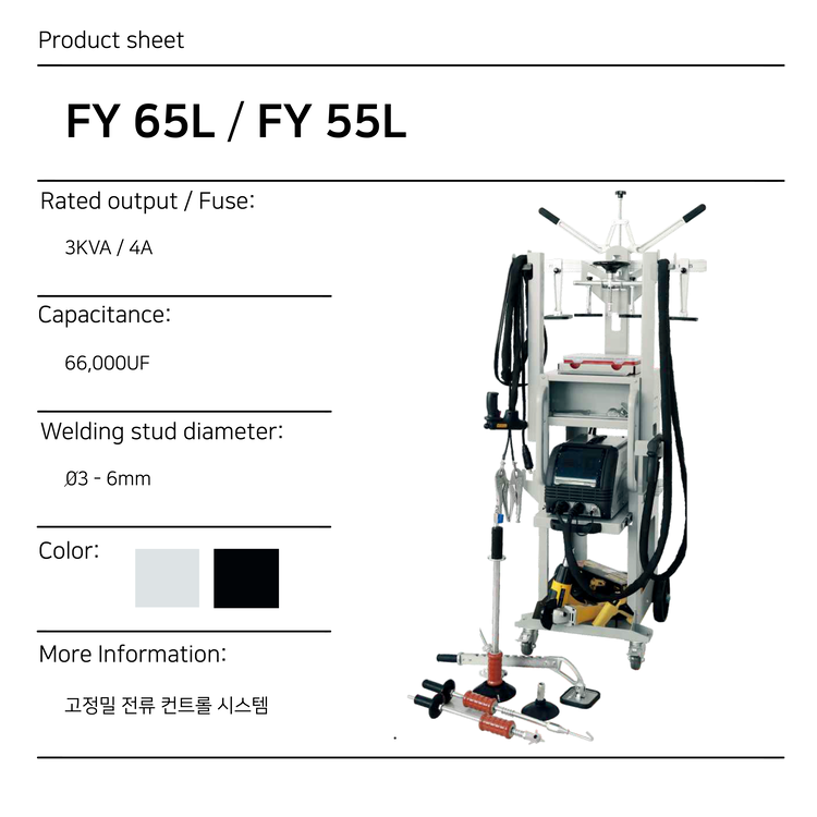 자동차용접기 판금스터드용접기 판금용접기 알루미늄용접기 용접기 양면스폿용접기 정비기기 자동차정비기기 자동차장비 자동차판금용접기 스포트용접기 스폿용접기 자동차부품용접기 정인텍