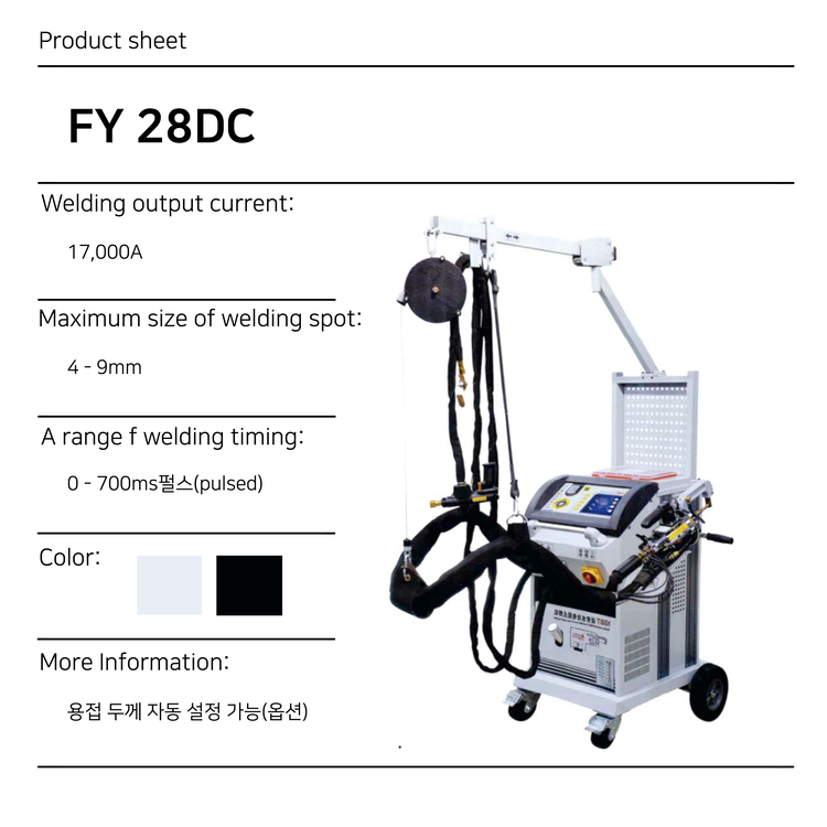 전기저항스폿용접기 전기스폿용접기 수냉식스폿용접기 수냉식스포트용접기 자동차용접기 용접기 양면스폿용접기 정비기기 자동차정비기기 자동차장비 자동차판금용접기 스포트용접기 스폿용접기