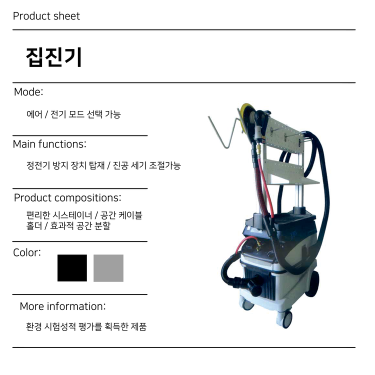 집진기 이동식집진기 산업용집진기 공업사전용기기 공업사집진기 공업사 카센터 카센터창업 정비기기 자동차정비기기 자동차장비 정인텍 Jit 카센터집진기