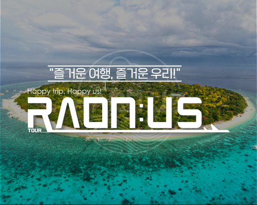 세부 라온스퀘어