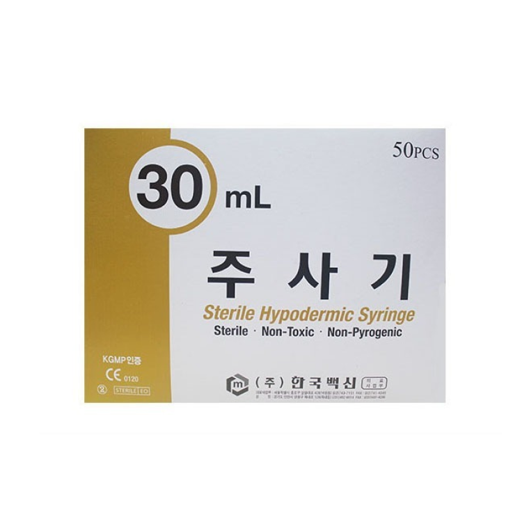 KOVAX-SYRINGE 30mL (50/pack) : HLB바이오스텝 B2B MALL