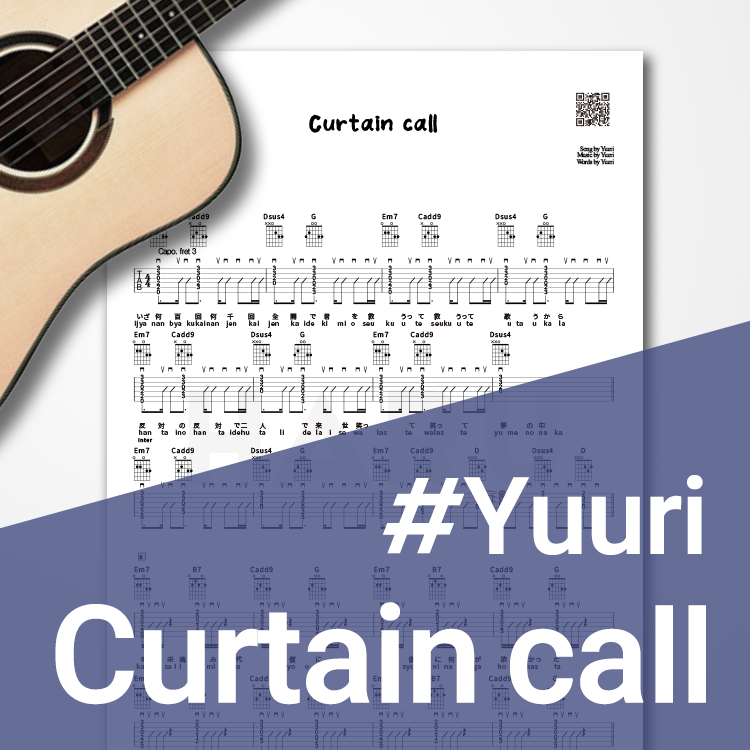 Yuuri - Curtain call (Rom) : haruguitar