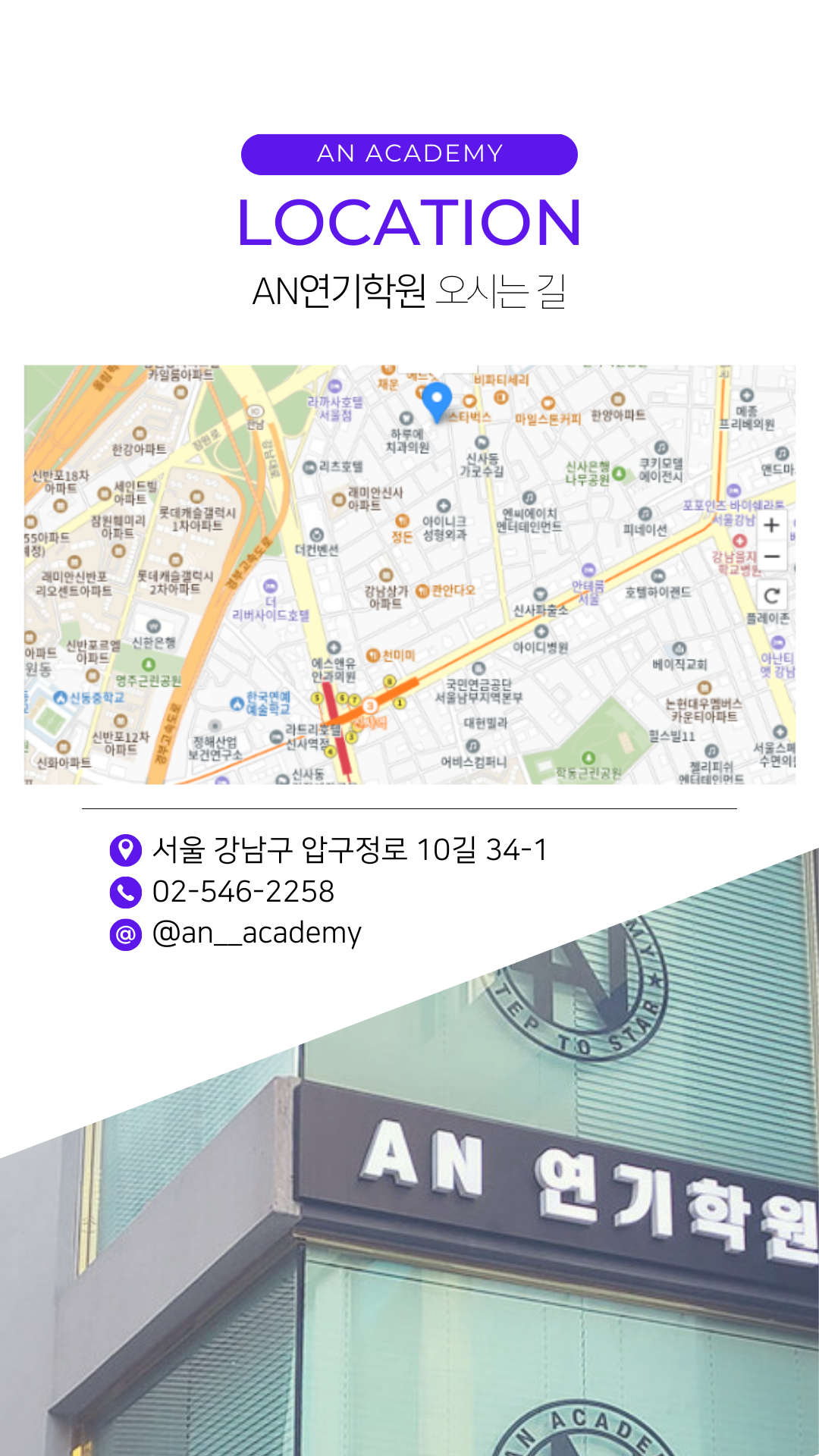 컬쳐엔네이처 본점 : STS연기학원