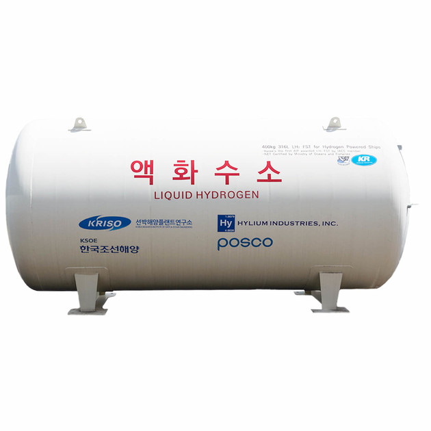HYST400K (5600Liter Liquid Hydrogen Bulk Storage Tank) : HYLIUM ...