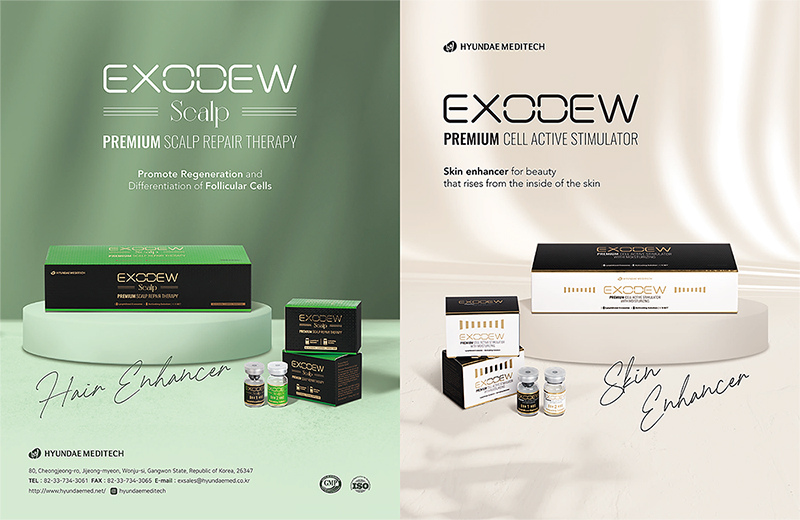 엑소듀 EXODEW : Onemedical