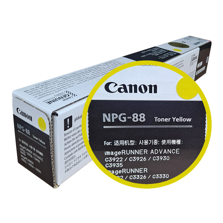 NPG-88 Y 노랑 정품토너 사용기종 iR ADV C3322 C3326 C3922 C3925 C3930 C3935 호환 ...