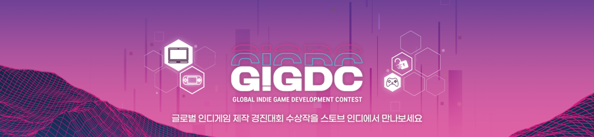 NEW OPEN! GIGDC 수상작 전시 페이지 in 스토브인디🏆 : 인디게임 개발 정보