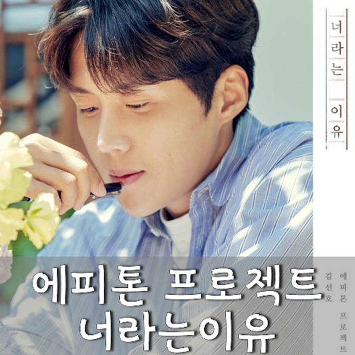 Epitone Project - Reason [TAB + Chord] : clefguitarC