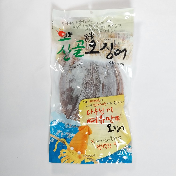 영동산골오징어 몸통오징어 230g(2~4개) x 2봉, + 이춘복 치즈육포 30g 2봉 증정 (무료배송) 마른오징어, 건오징어, 몸통오징어 : 건어물나라