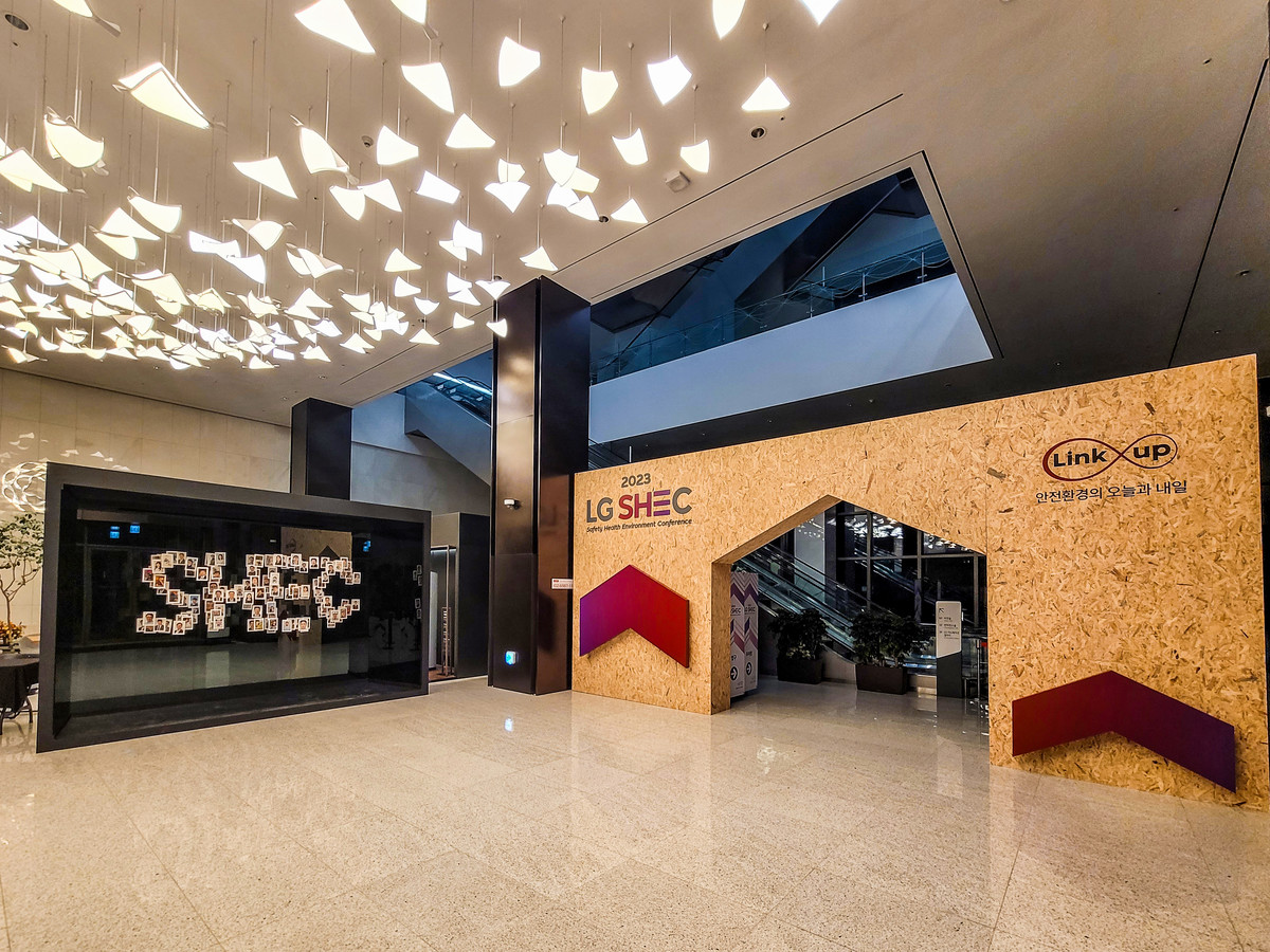 LG SHEC 2023 in LG Science Park : 자카란다디자인