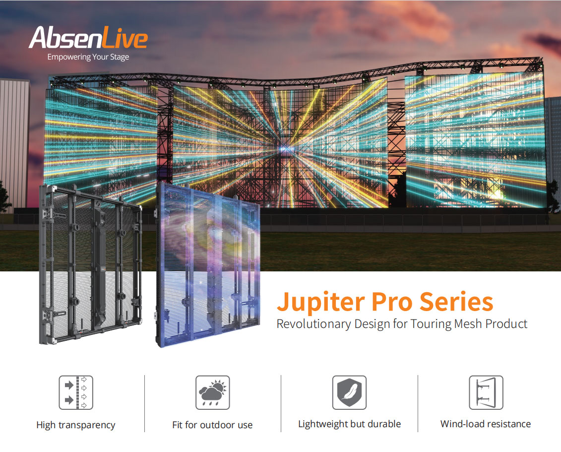 PLASA Show 2024에서 압센 라이브 LED제품 데뷔 : 프로젝터 전광판 송출서버 뉴스