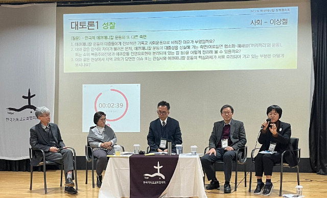 [국민일보]“100년 맞은 NCCK, 매력적인 리모델링이 필요”(2024.02.28) : NCCK100