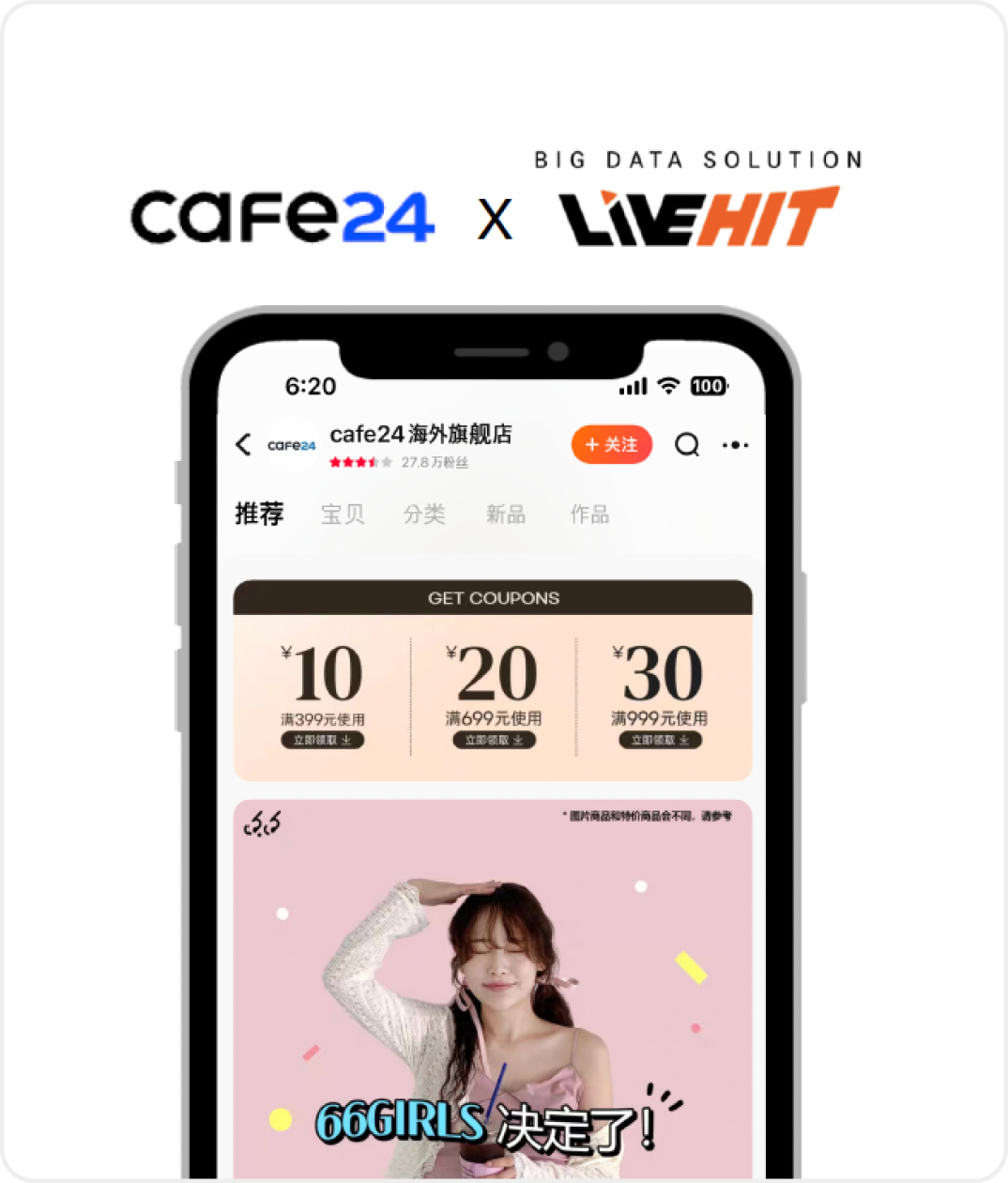 Works | B.able Company 사례