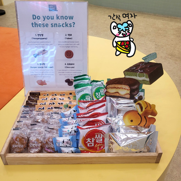 Introducing the snack bar of edm! : edm korean Global Campus edm blog