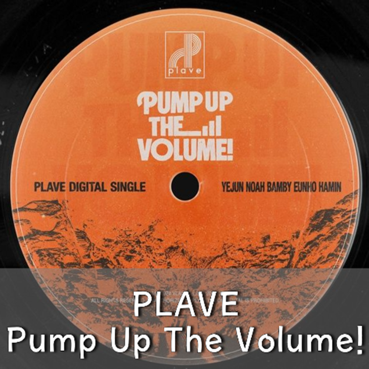 PLAVE - Pump Up The Volume! [TAB] : clefguitarC