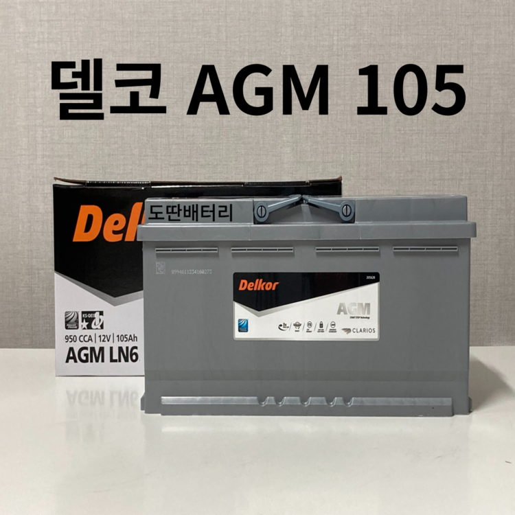 쏠라티 델코 AGM105(LN6) 자동차 배터리 최신 제품 : 도딴배터리