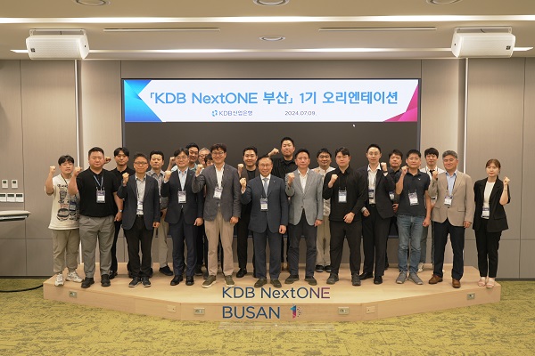 OceansBio Selected for the 1st Batch of 'KDB NextOne Busan' : 오션스바이오(주) - OceansBio