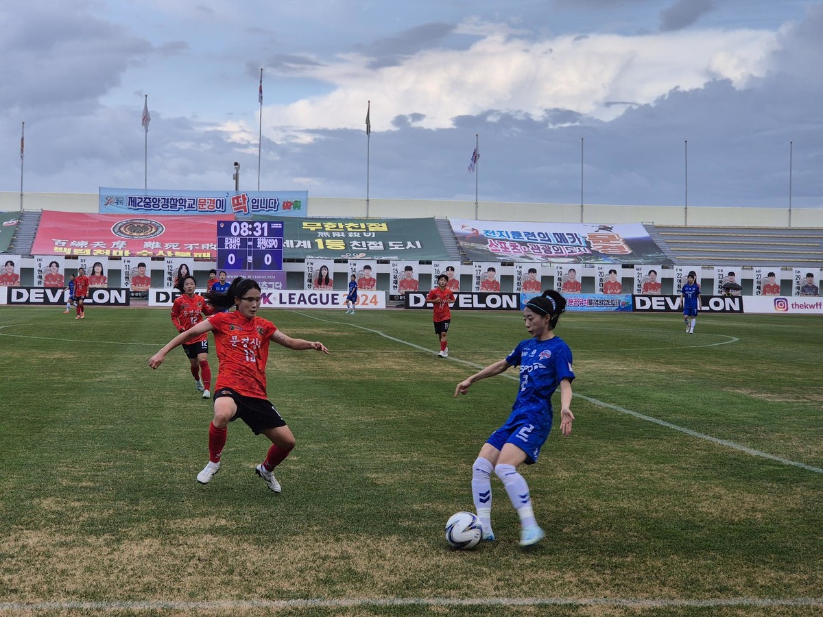 2024_WK리그_22R 문경상무(1)vs(2)화천KSPO(문경시민운동장) : kwff