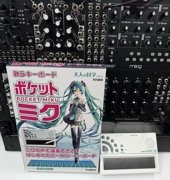 [판매완료] Pocket Miku : 옥토모 OCTOMO
