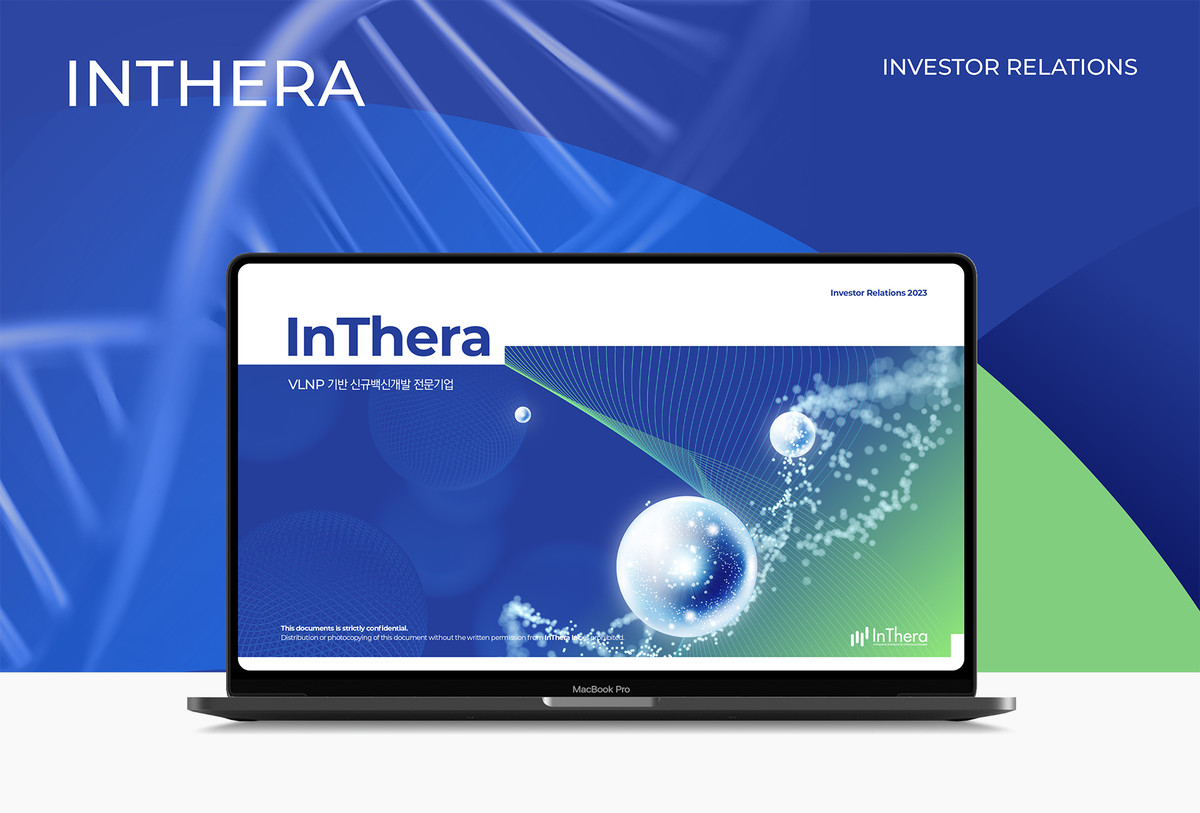 INTHERA - IR자료 : 스튜디오도트