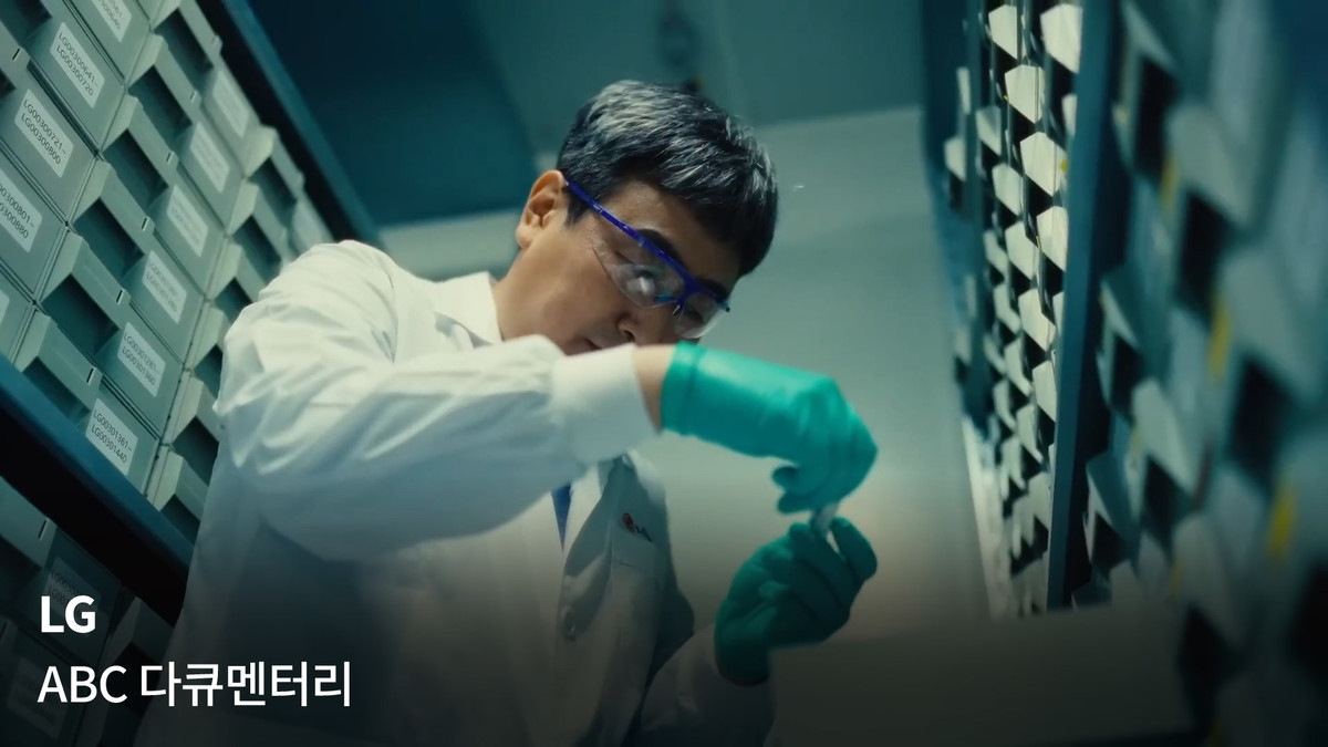 [LG] ABC 다큐멘터리 | TIME : project