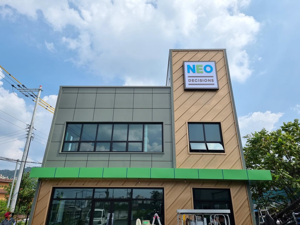 네오디시젼스 : 종합광고 팝업 전시 기획 전문 | MG애드