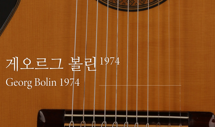 Georg Bolin : 11 Strings : Partita, Guitar Salon