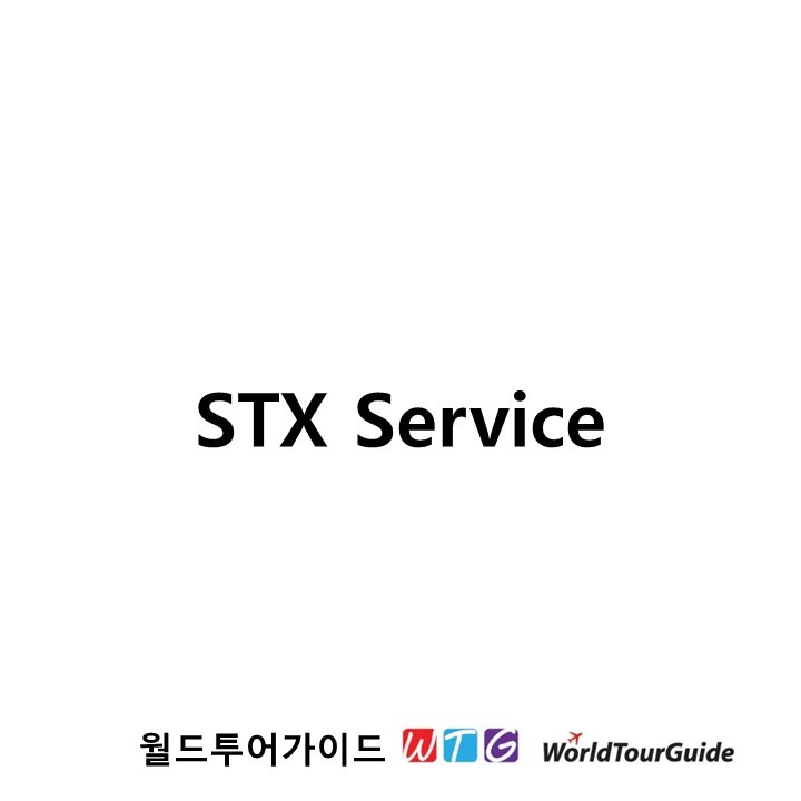 STX SERVICE – 독일 함부르크 공항 픽업 및 차량 대절 의전 차량 기사 포함 렌터카 대절 임차 6명 벤츠V 클래스 밴 ...
